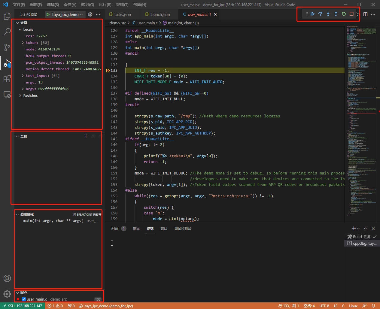 VSCode+MakeFile+SSH Remote Debug-CSDN博客
