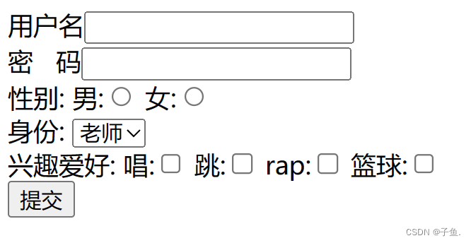 Html中form表单基本标签 Csdn博客
