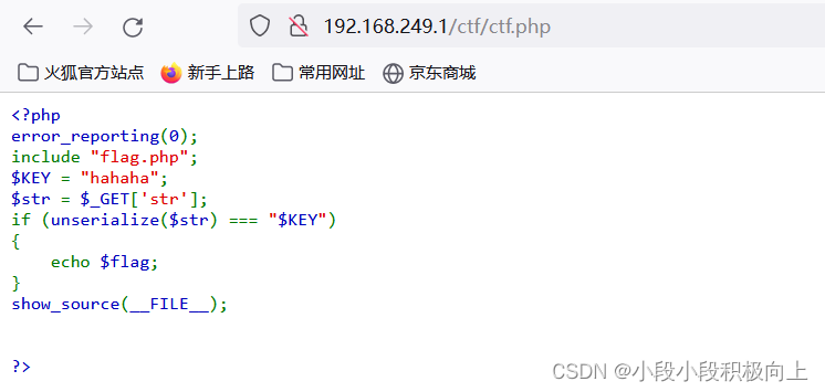 Pikachu反序列化实验、CTF实验-CSDN博客