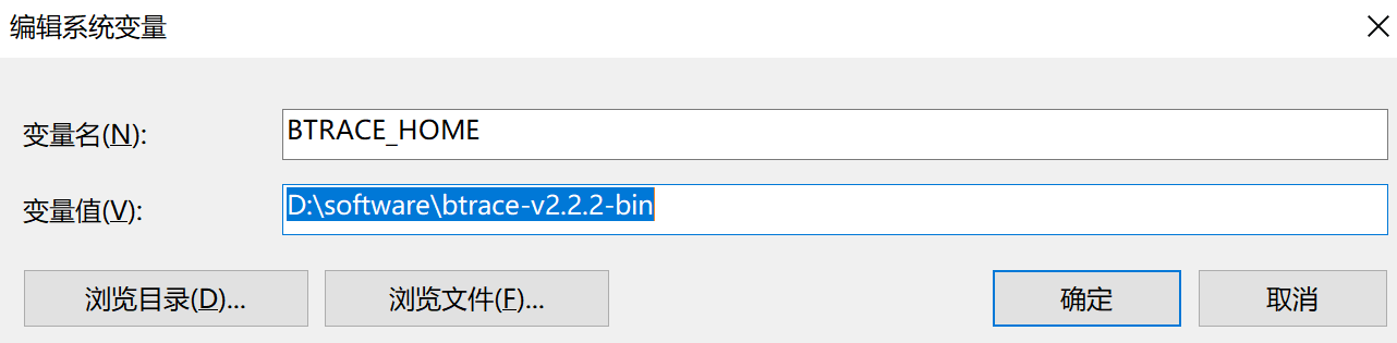 动态追踪技术之BTrace-CSDN博客