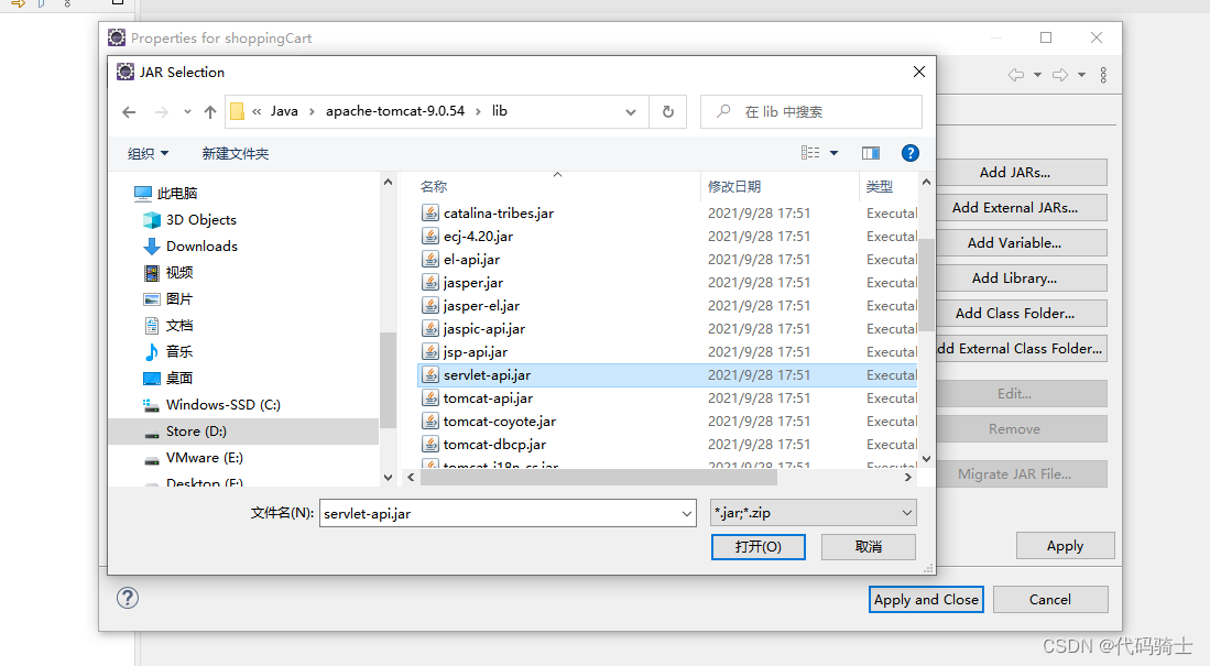 【JavaWeb开发-Servlet】购物车功能示例（Session版）_servlet技术----在线购物车-CSDN博客