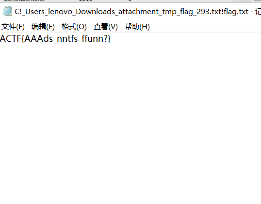 BUUCTF-MISC-[ACTF新生赛2020]NTFS数据流~john-in-the-middle-CSDN博客