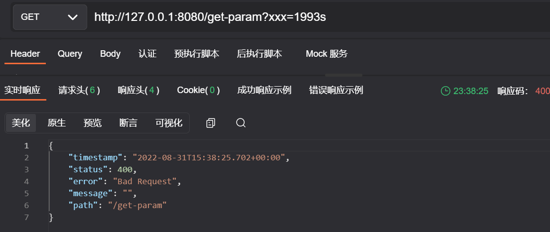 Spring之MVC_spring partview-CSDN博客