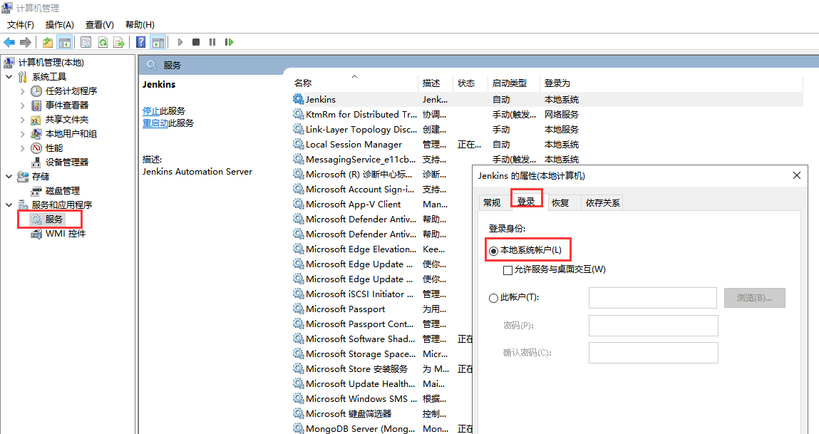 Service ‘Jenkins‘ (Jenkins) failed to start. verify that you have ...