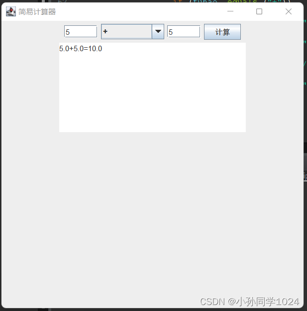 Java程序设计基础实验四组件及事件处理java实验四 Csdn博客