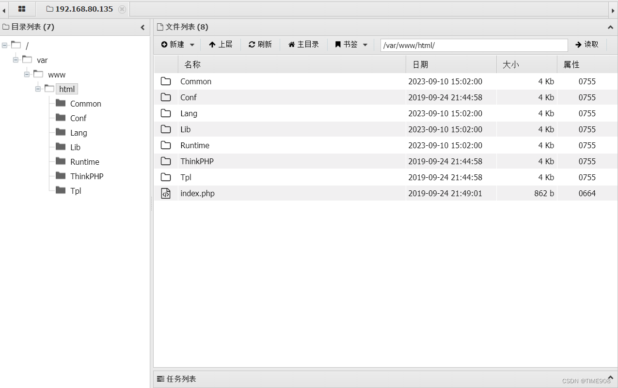 ThinkPHP2-RCE漏洞复现_thinkphp-2-rce-CSDN博客
