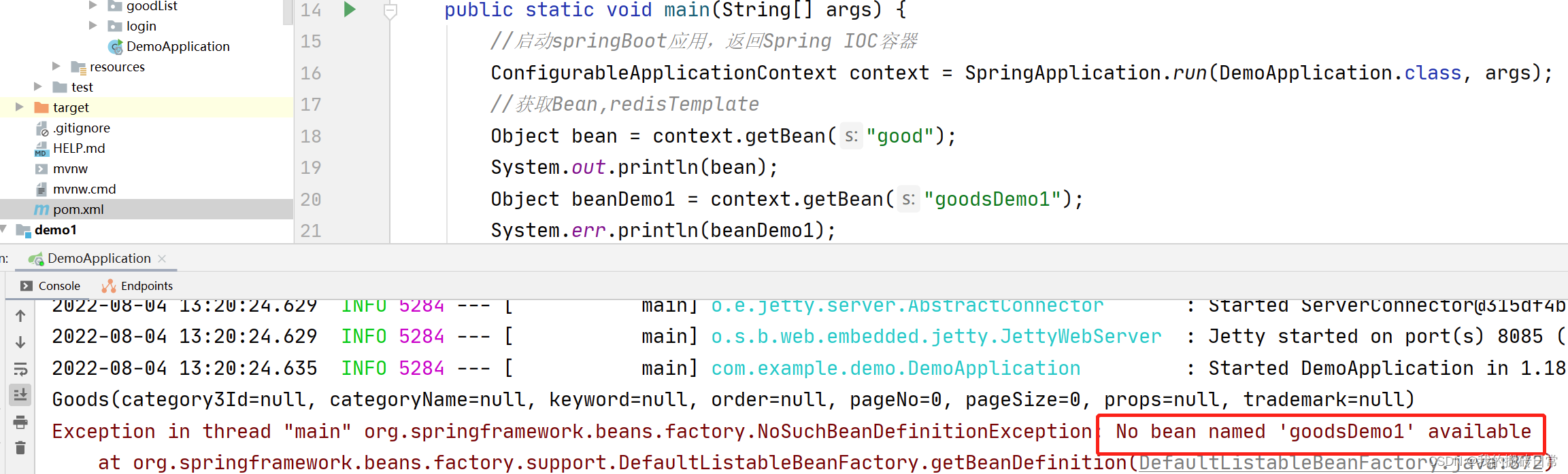 springboot_springboot 扫描jar包中bean-CSDN博客