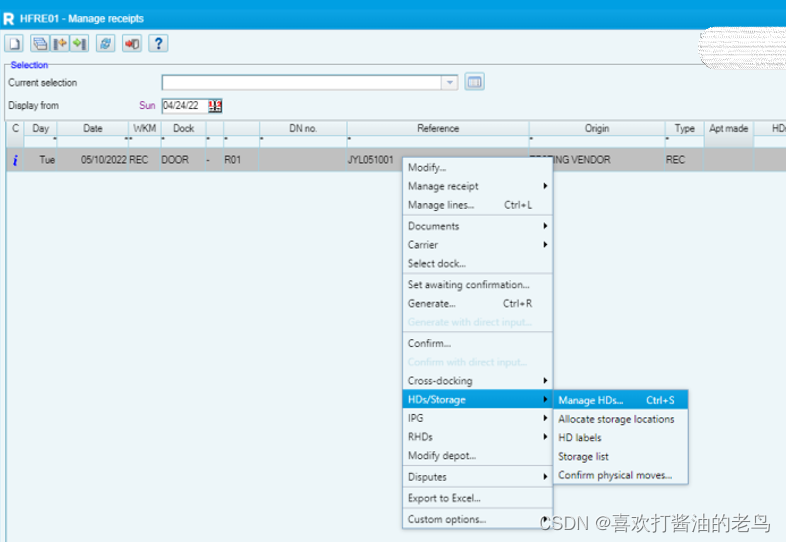 Reflex WMS入门系列三十五：HD or IPG的stock type_wmsgsor-CSDN博客