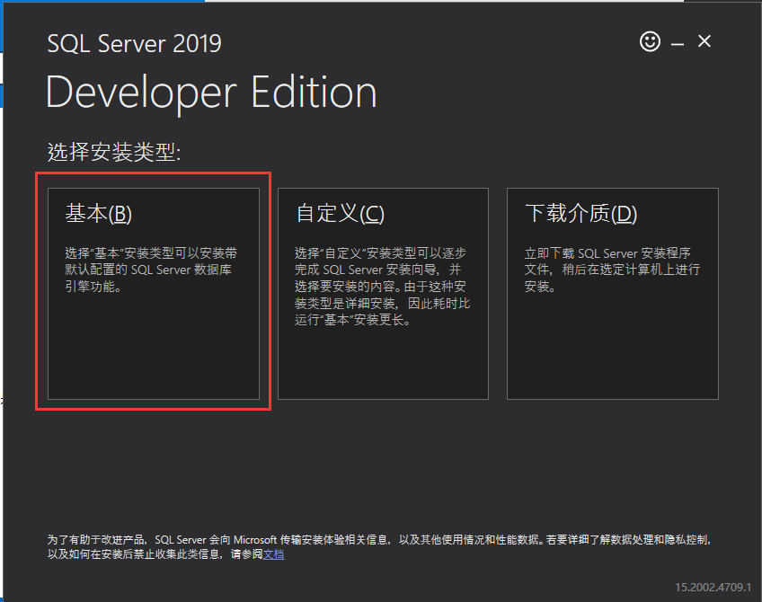 win10安装SQL Server2019_win10 安装sqlserver -广告-CSDN博客