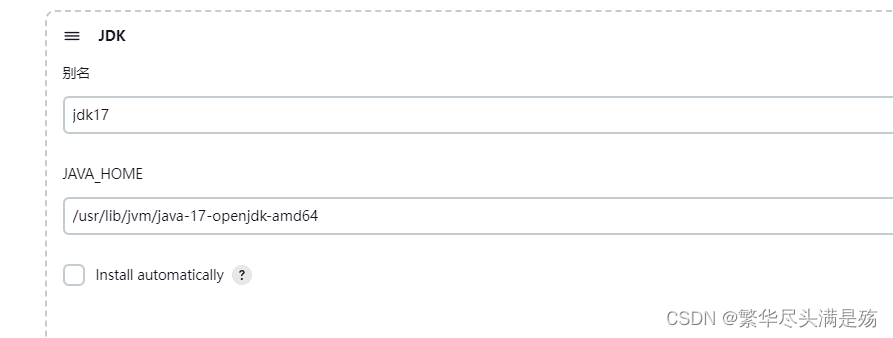 Debian11（Linux 通用）安装 Jenkins 并配置自动化部署_debian系统下jenkins安装-CSDN博客