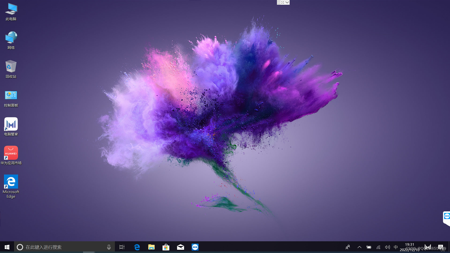 HUAWEI华为荣耀笔记本电脑MagicBook 锐龙触屏版 (AMD R5) 集显(KPL-W00)原装出厂Windows10系统恢复原厂 ...