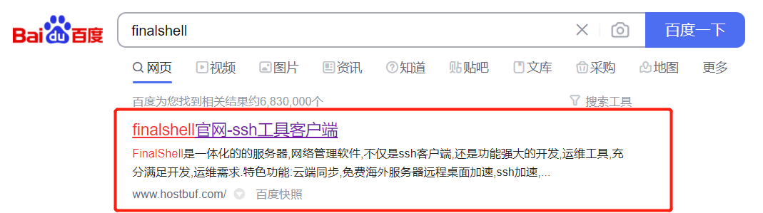 finalshell下载、安装、连接Linux系统教程（官网）_finalshell官网-CSDN博客