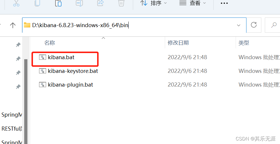 Elastic Stack从入门到实践（一） Elastic Stack入门（1） Elasticsearch与kibana入门elasticsearch 19200 Csdn博客