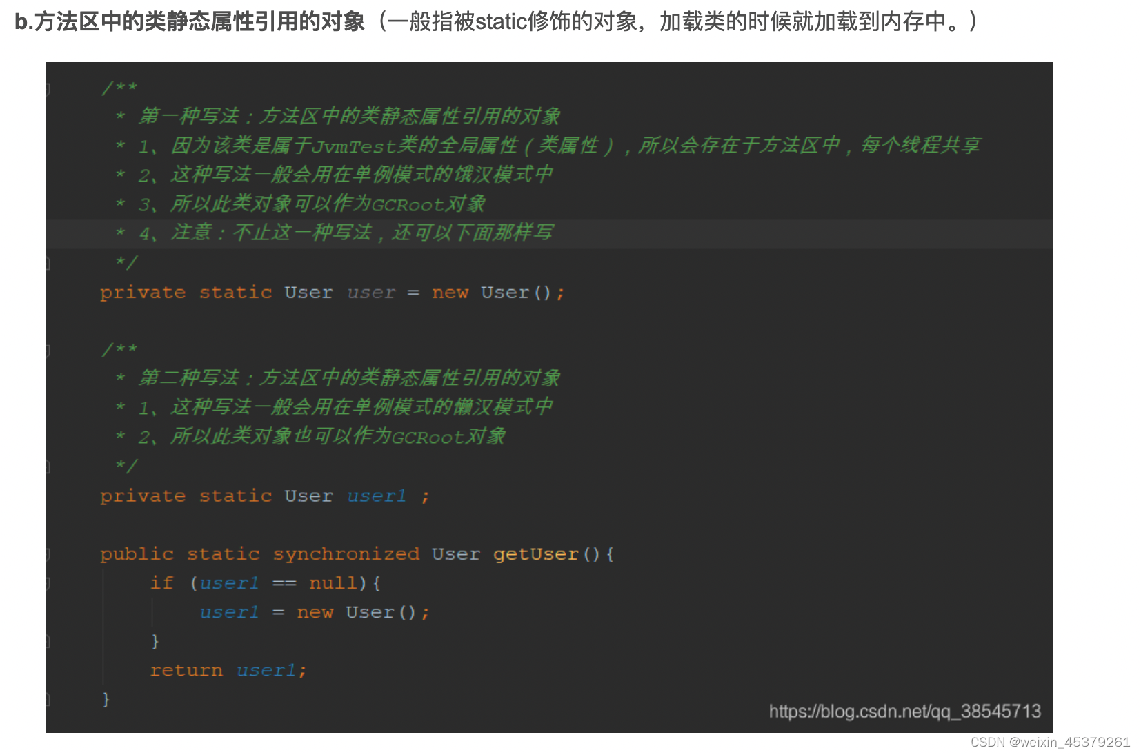 【jvm垃圾回收】哪些对象可以当作gc Root ?哪些对象可以作为gcroot Csdn博客