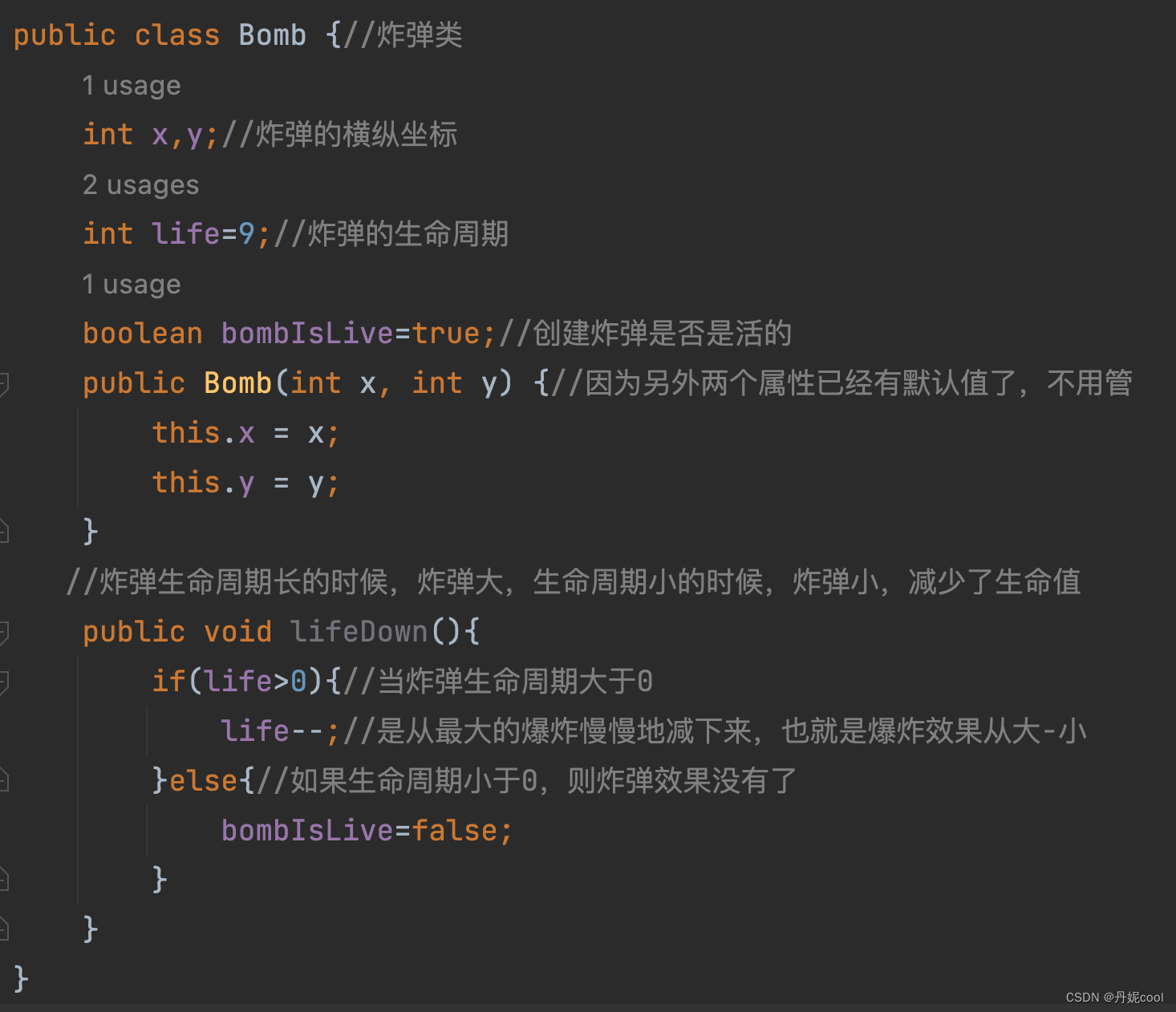 初学5之坦克要求(做出坦克被子弹击中时的爆炸效果)_hittank(shot shot,tank tank)-CSDN博客
