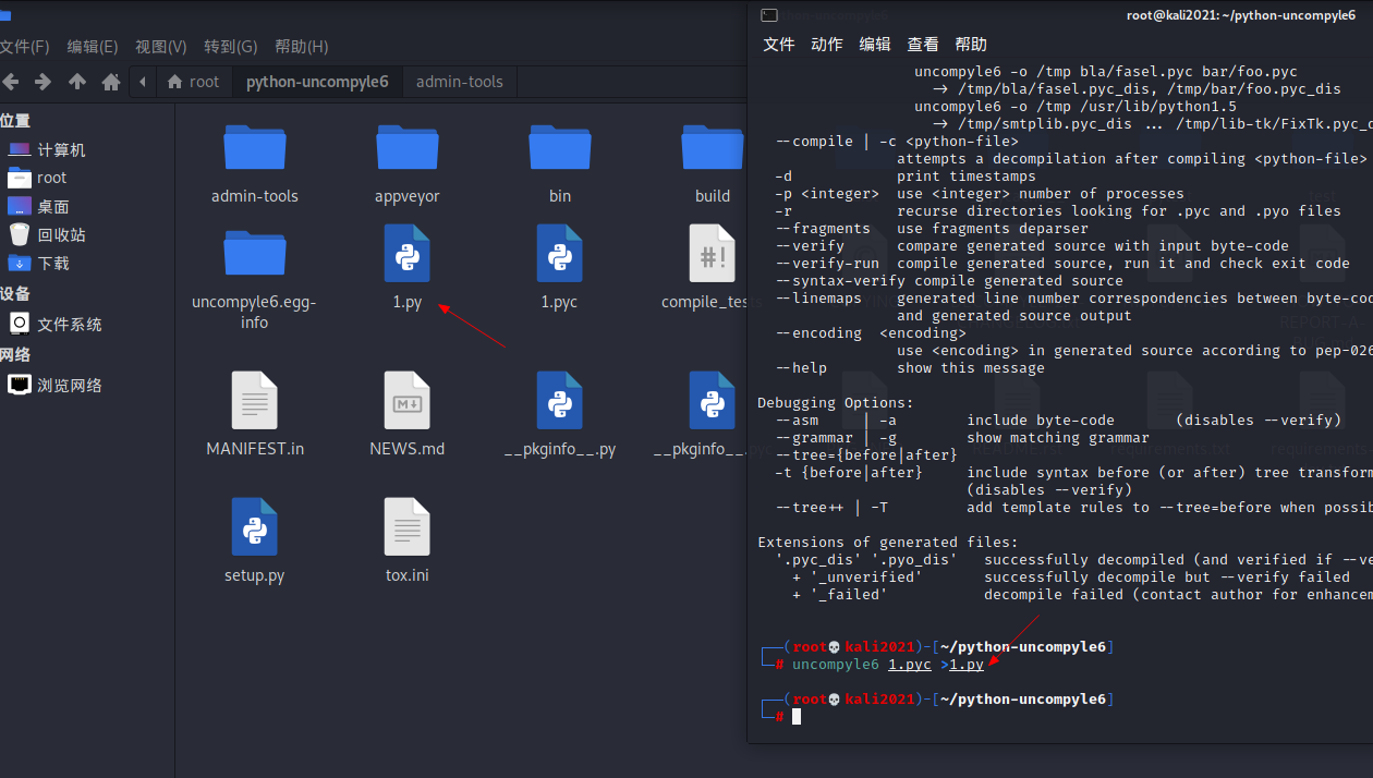 2021赣网杯web和misc部分wp_第一届赣网杯 wp-CSDN博客