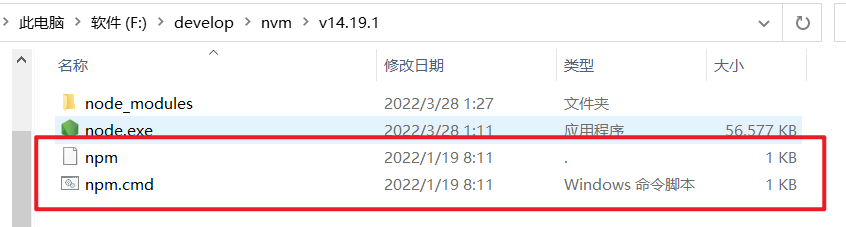 Nvm简单使用及出现nvm安装后没有npm的解决方法。node 14191 对应 Npm Csdn博客 
