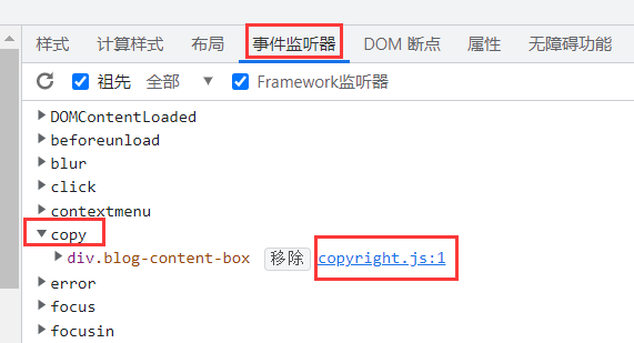 chrome浏览器F12调式，修改替换js文件_chrome修改js并生效-CSDN博客
