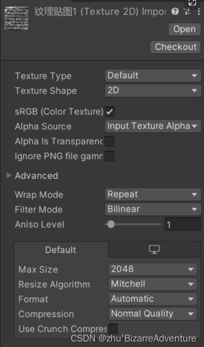 《unityshader入门精要》纹理贴图——基础纹理 笔记及代码注释unity Texcoord0 Csdn博客