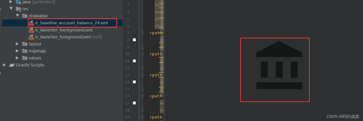 AndroidStudio003--Button控件的使用，监听及事件处理_android studio button-CSDN博客