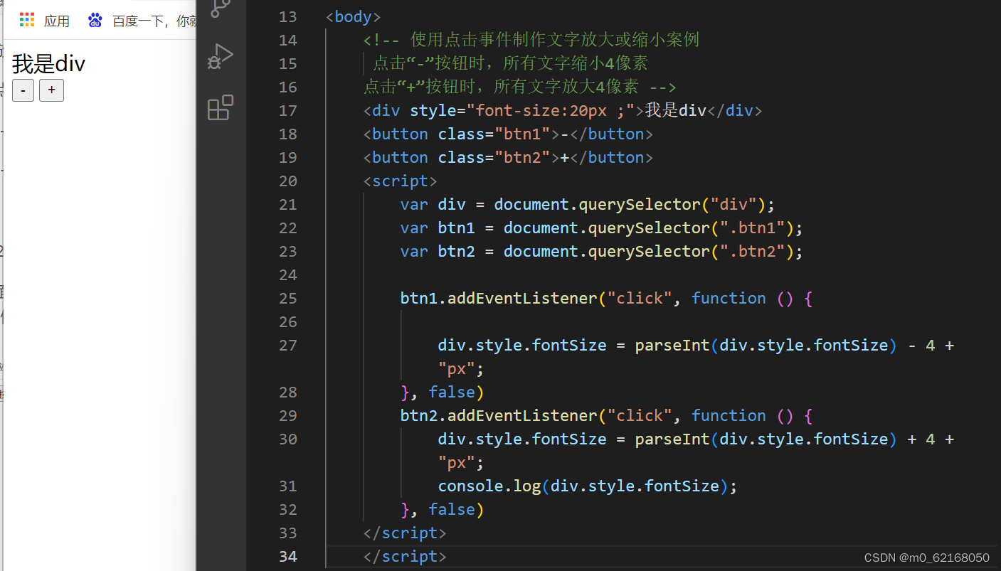 JavaScript事件 -绑定事件&鼠标事件&表单事件&键盘事件&UI事件_能直接对document绑定mousedown事件吗-CSDN博客