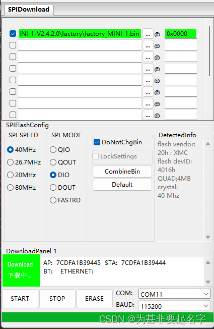 Esp32c3填坑 At指令不应答esp32c3串口at指令无反应 Csdn博客