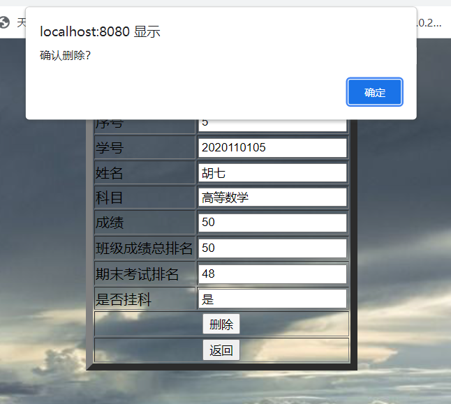 java web期末课程设计 学生成绩管理系统（mysql，jstl+el，Javabean）+增删改查，session域+servlet（基础易理解）_javaweb 学生成绩管理-CSDN博客