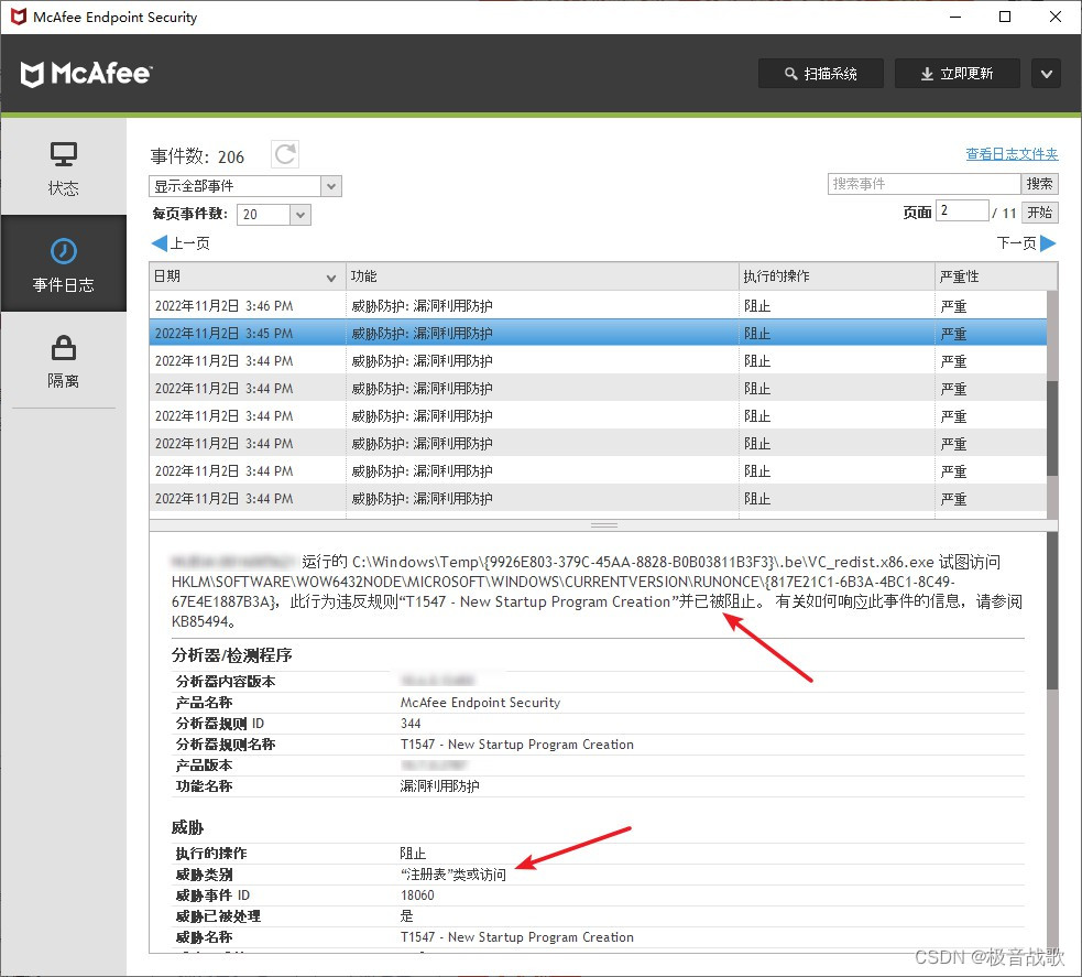 下载Wireshark软件时遇到The Visual C++ Redistributable installer failed with error 5.安装失败问题-CSDN博客