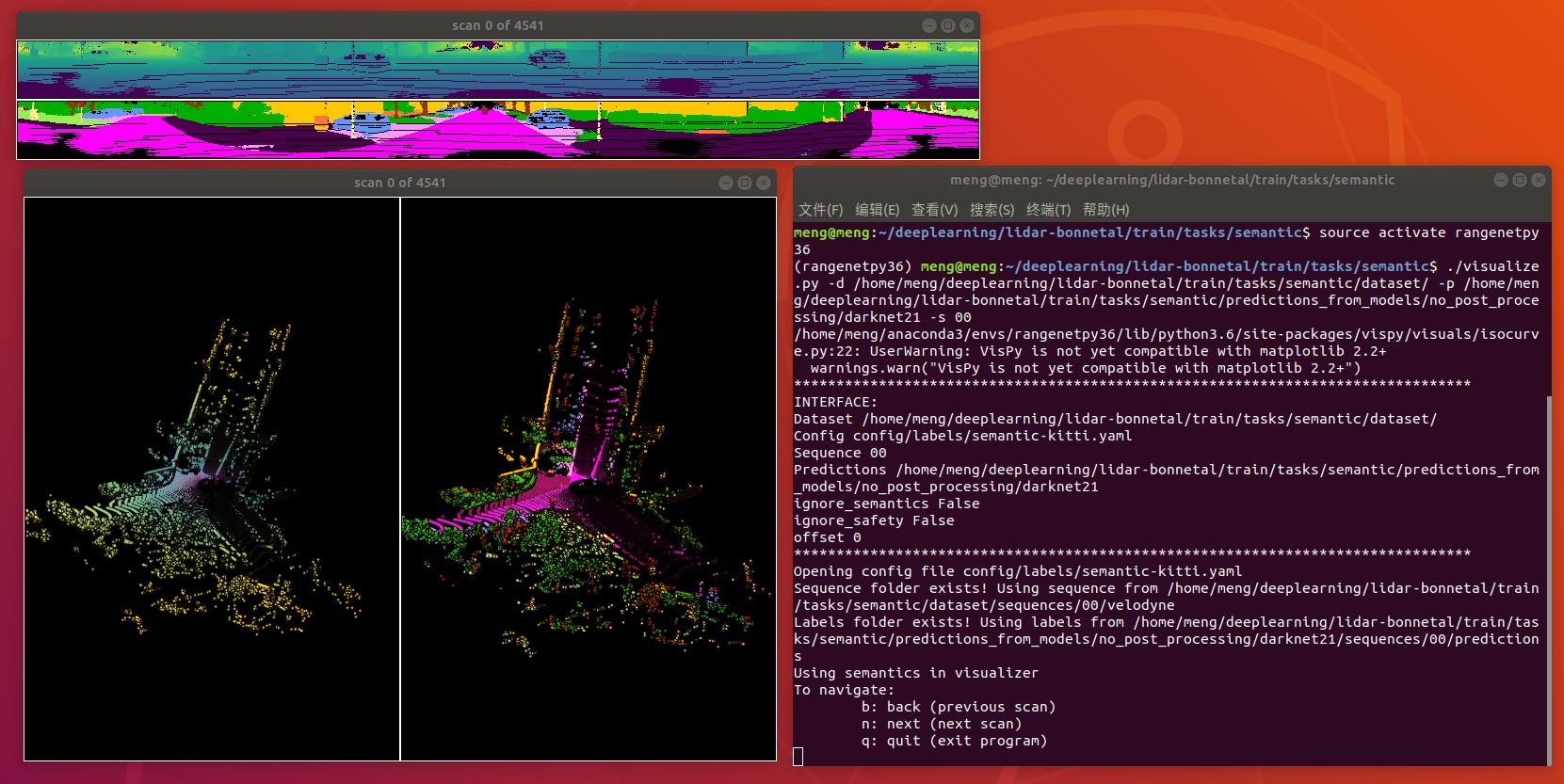 深度学习(七)：RangeNet++代码运行与学习-CSDN博客