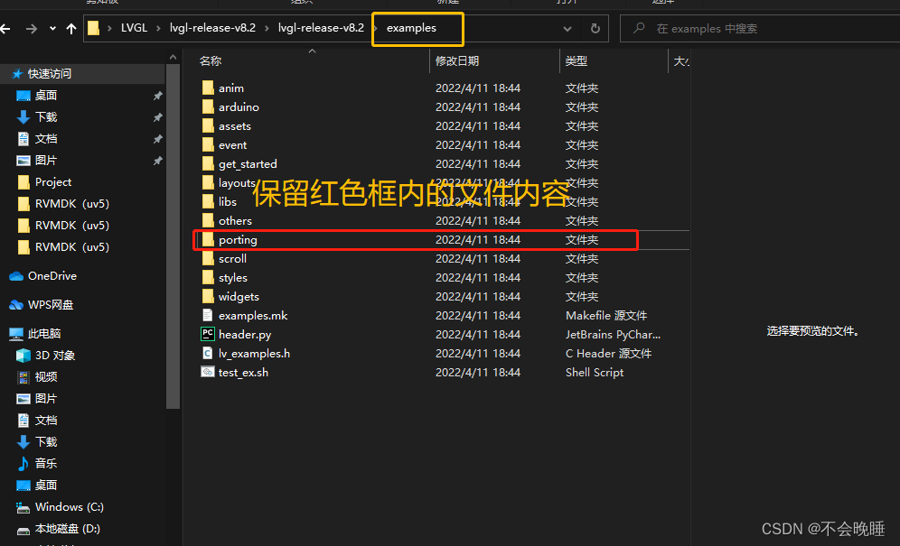 LVGL移植基于野火STM32F429挑战者（LVGL8.2）_stm32f429+lvgl-CSDN博客