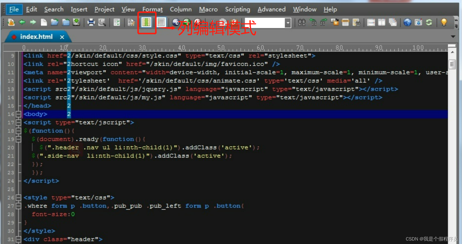 UltraEdit、Notepad++、EditPlus等文本编辑器列选择的方法_ue列模式怎么全选一列-CSDN博客