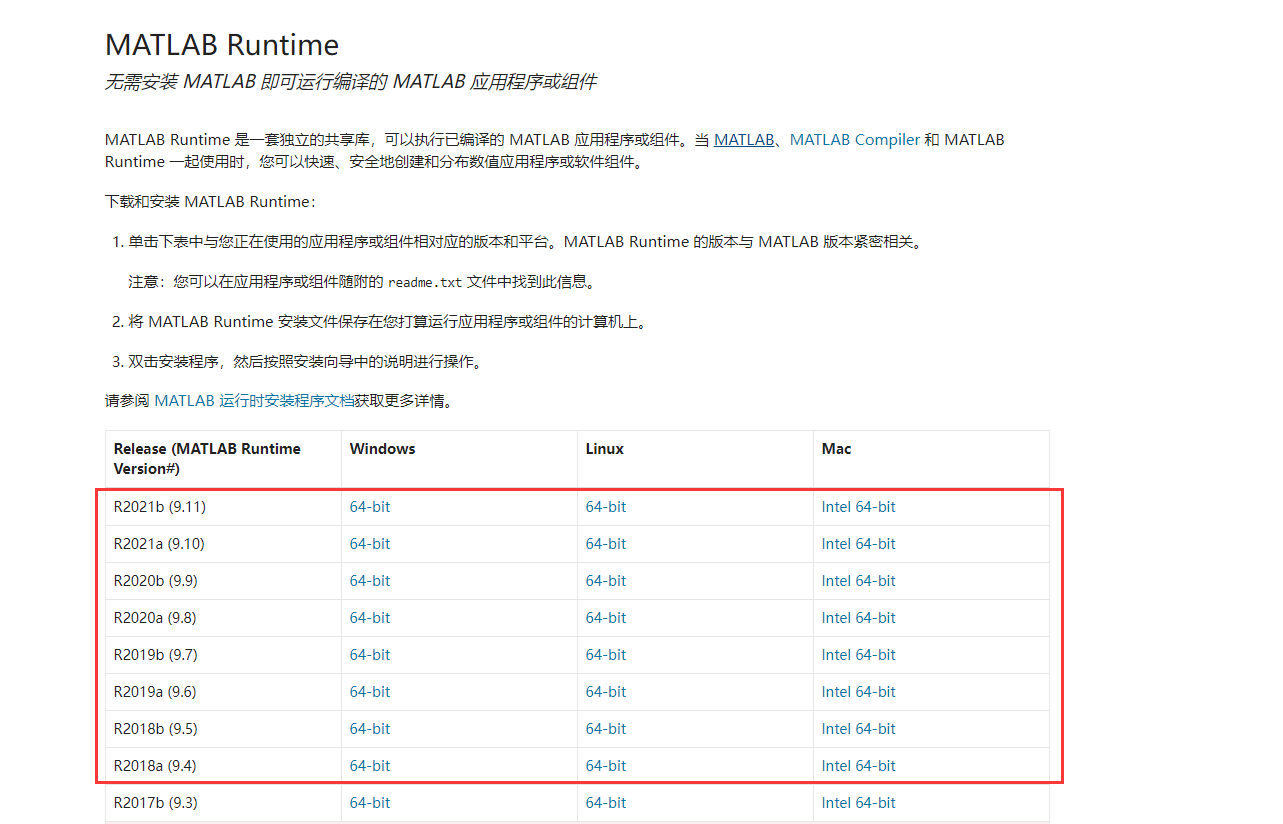 C#脱离MATLAB运行MATLAB封装的dll—MATLAB Runtime组件_matlab 导出c++ dll 脱离matlab-CSDN博客