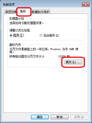 VMware Workstation "Unable to create 2048 MB anonymous paging file" solution - Programmer Sought