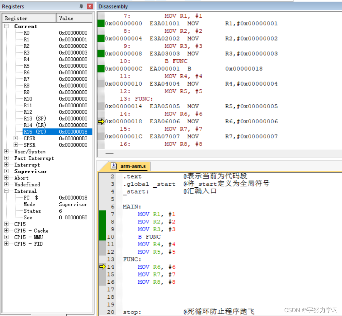 ARM指令——跳转指令_arm跳转指令-CSDN博客