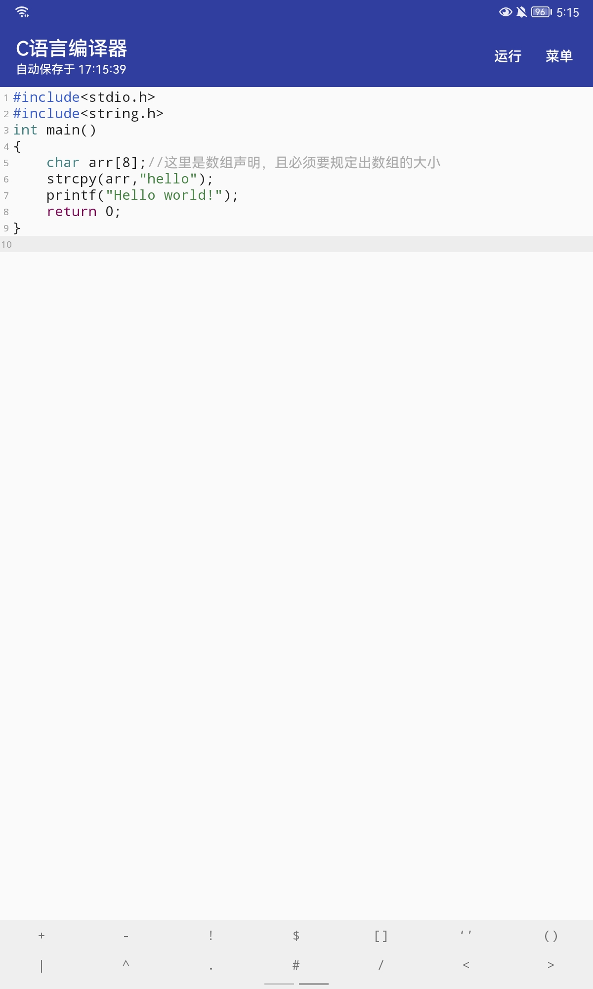 strcpy()函数_strcpy参数可以用指针吗-CSDN博客