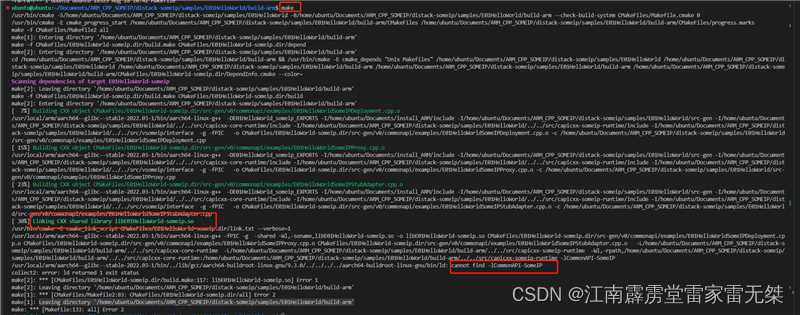 Someip源码分别在x86和arm架构上的编译详细过程 含samples E01helloworld 怎么编译arm的vsomeip库 Csdn博客