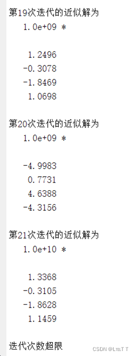 求解线性方程组的数值方法matlab实现gauss消去法、lu分解法、jacobi迭代法、gauss Seidel迭代法，代码程序，理论分析