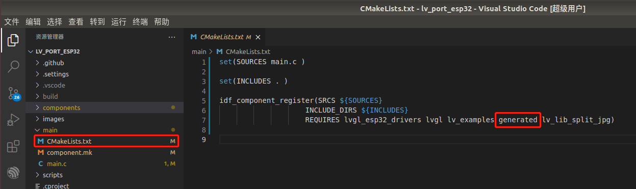 Esp32学习笔记 Esp32使用gui Guider制作lvgl图形界面 工程师进阶笔记的博客 Csdn博客 Esp32 Gui