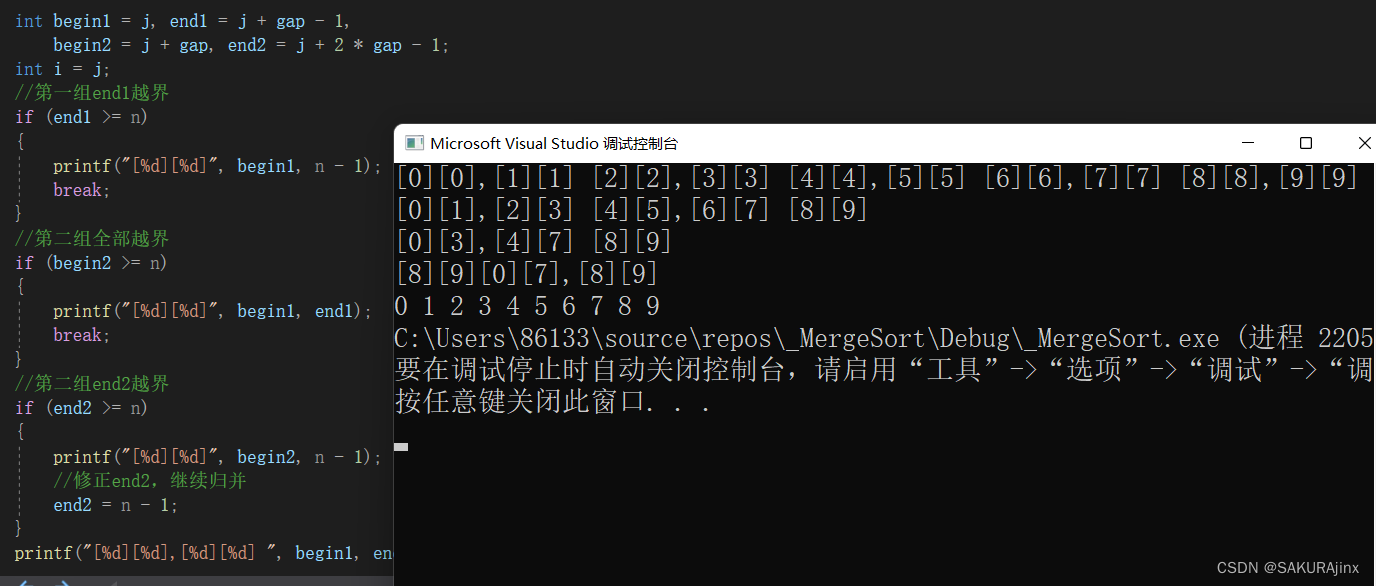 归并排序详解（递归+非递归）_非递归归并排序-CSDN博客