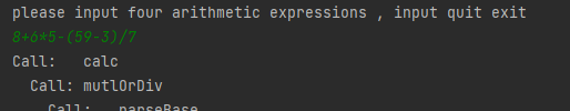 JAVACC使用总结（三）：通过四则运算解析，初探语法分析_javacc实现四则运算-CSDN博客