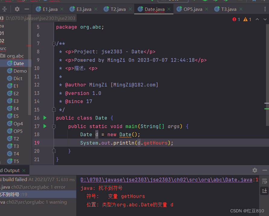 Java类名和date类名一致（错误处理）java类名不能和javautil中的一样吗 Csdn博客