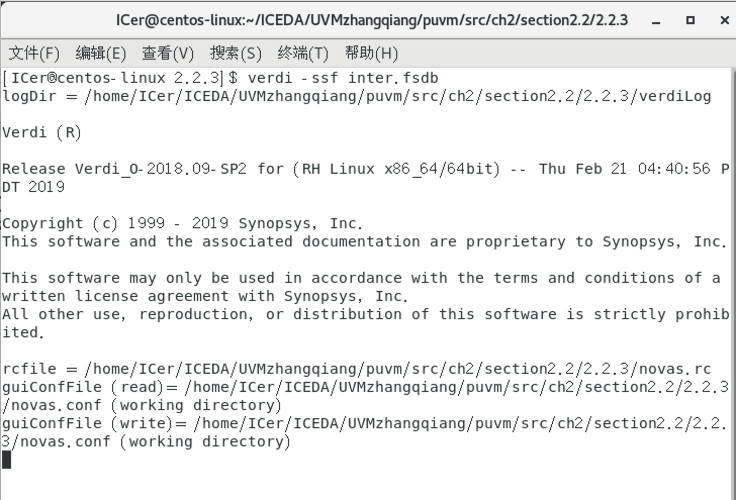 vcs+verdi运行UVM实战中的例子_用vcs跑小例子-CSDN博客