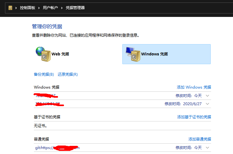 windows下Git命令无密码配置注意事项_credential.helper=wincred-CSDN博客