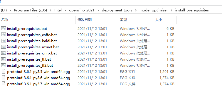 openvino踩坑记（ImportError: DLL load failed while importing ie_api）_on windows, with python >= 3.8 ...