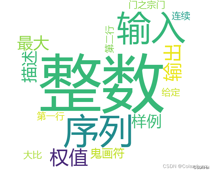 【csdn竞赛第9期】 Python 题解python编程挑战赛题目解析 Csdn博客