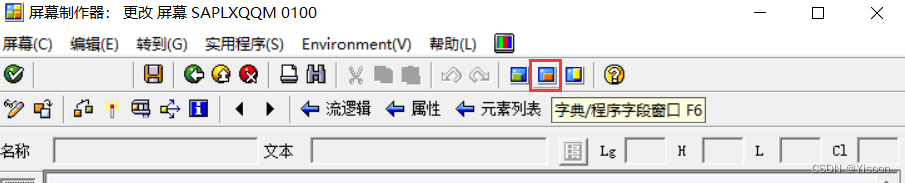 SAP QM01 通知单屏幕增强-CSDN博客
