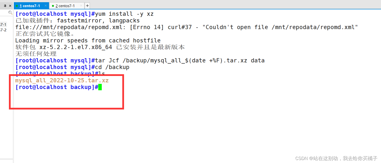 Mysql数据库之备份和恢复第1关备份与恢复 600 任务要求 评论 关卡排行榜 任务描述 相关知识 Mysql的恢复 Csdn博客