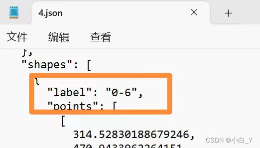 根据bmp图像及json文件生成jpg图片_json转jpg-CSDN博客