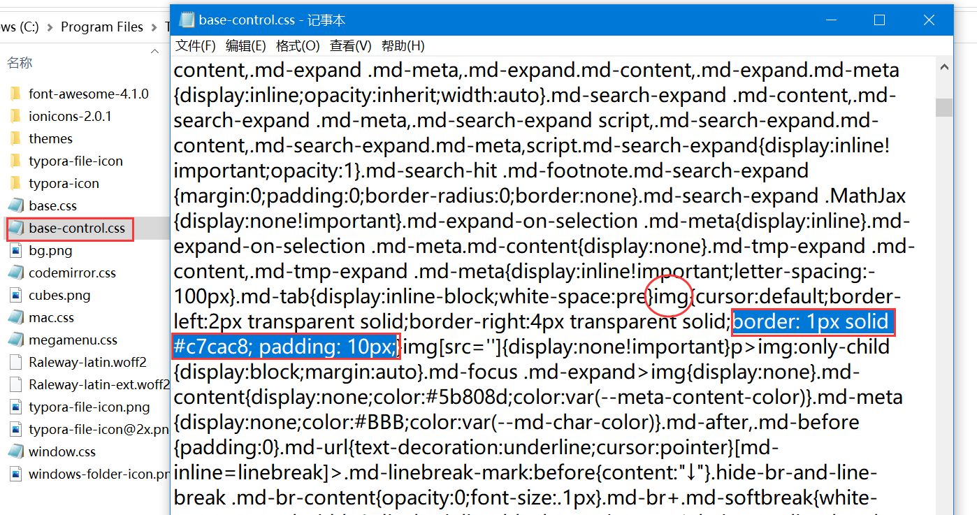 Typora 自定义格式：引用、行内代码块、图象加边框_typora添加方框文字-CSDN博客