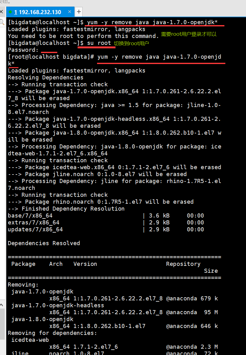 卸载OpenJDK-CSDN博客